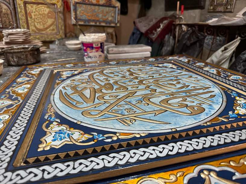 Discover the Intricate Beauty of Ajami Handicraft in Syria