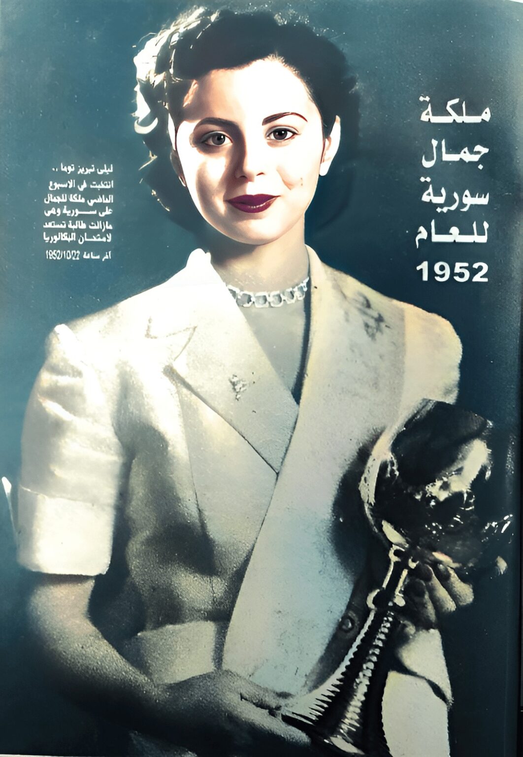 The Influential Syrian Women of the 20th Century