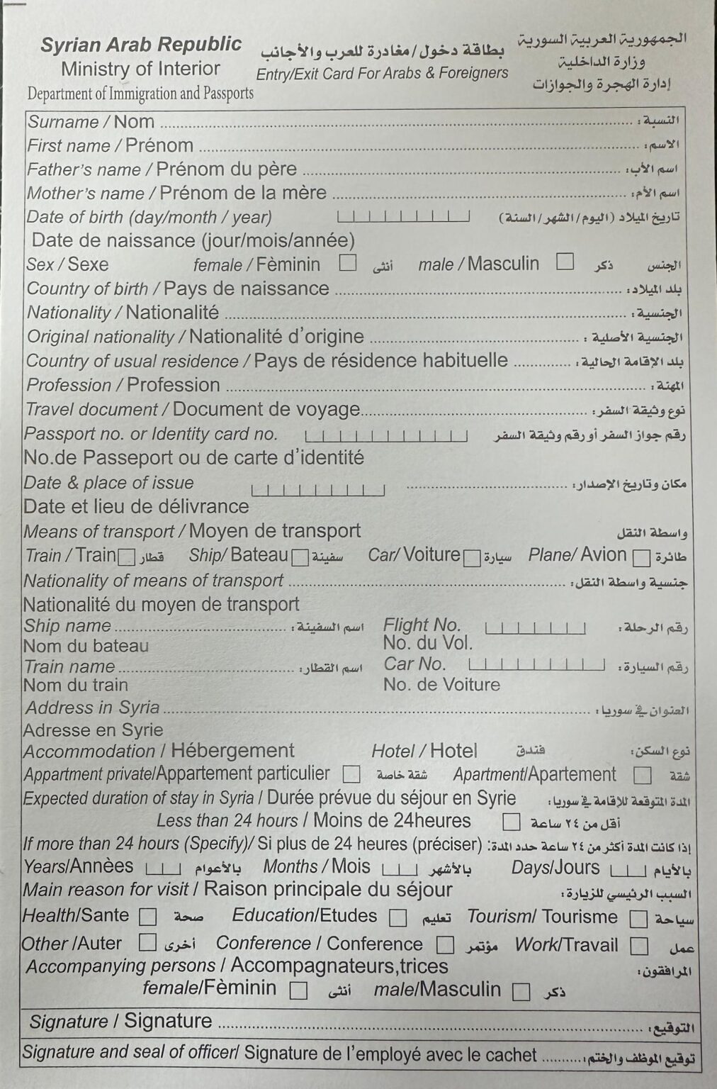 What It’s Like to Travel to Syria in 2025 - Syrian Guides