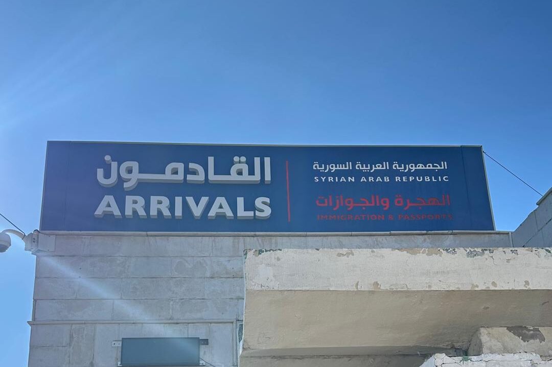 Ultimate Syria Travel Guide - Explore with Syrian Guides