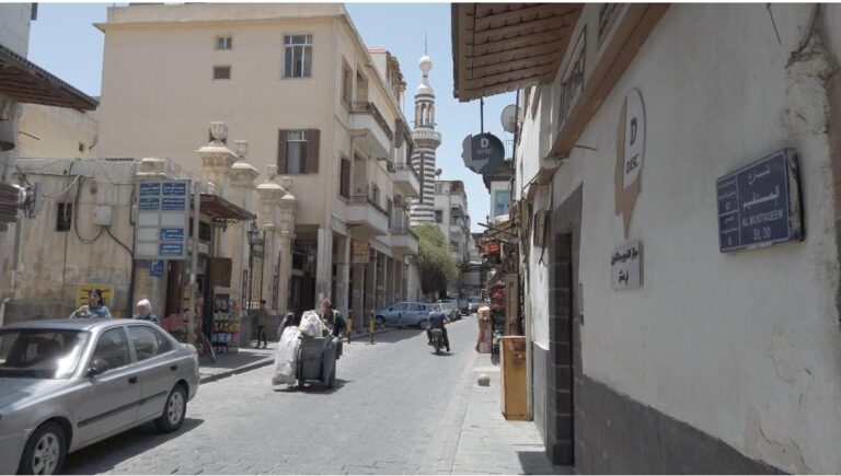 Straight Street in Damascus Still Used After 2000 Years